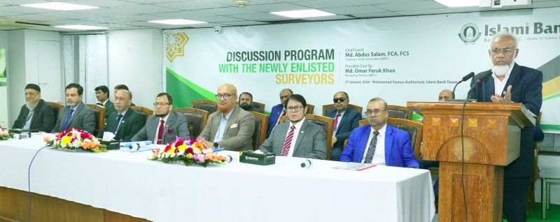 GreenWatchBD | Objective survey report will reduce investment risk